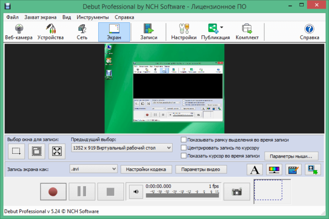 Debut Video Capture Software Pro 9.36 + Rus + Portable - 1Progs